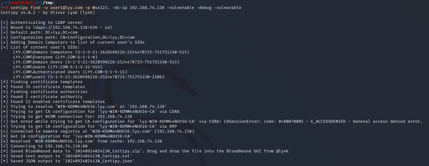 ADCS相关利用 | 1y0ng's Blog
