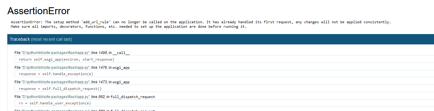 PythonFlask内存马的另辟途径 | 1y0ng's Blog